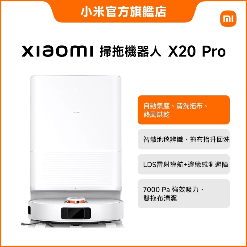 5款掃地機器人推薦🌟Dcard網友和PTT鄉民認證2025必買💯 - 炸蝦-好物推薦站 (@vine666) | Dcard