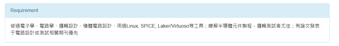 2025校招/研發替代役/應屆預聘正職_數位IC設計_Digital circuit design (新竹)(MTK) - 科技業板 | Dcard