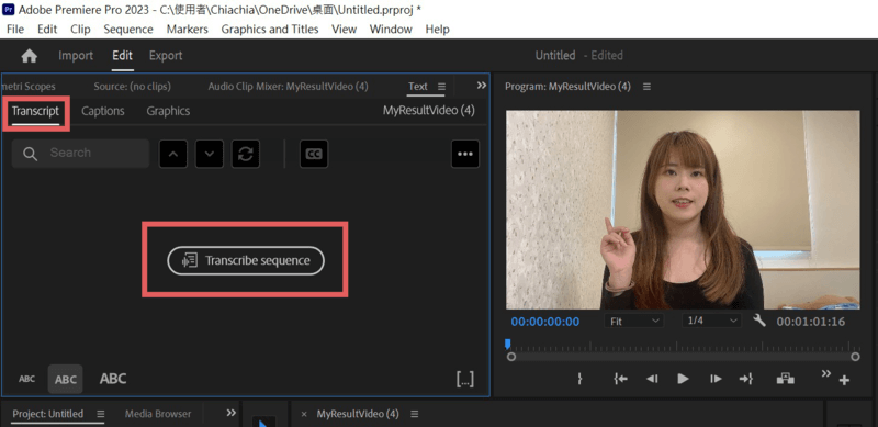 📌聯成充電站｜1分鐘GET實用小技巧｜上字幕神器！一定要會的Premiere工具 - 職場萬事通🔍🌟 (@lccnet_official) | Dcard
