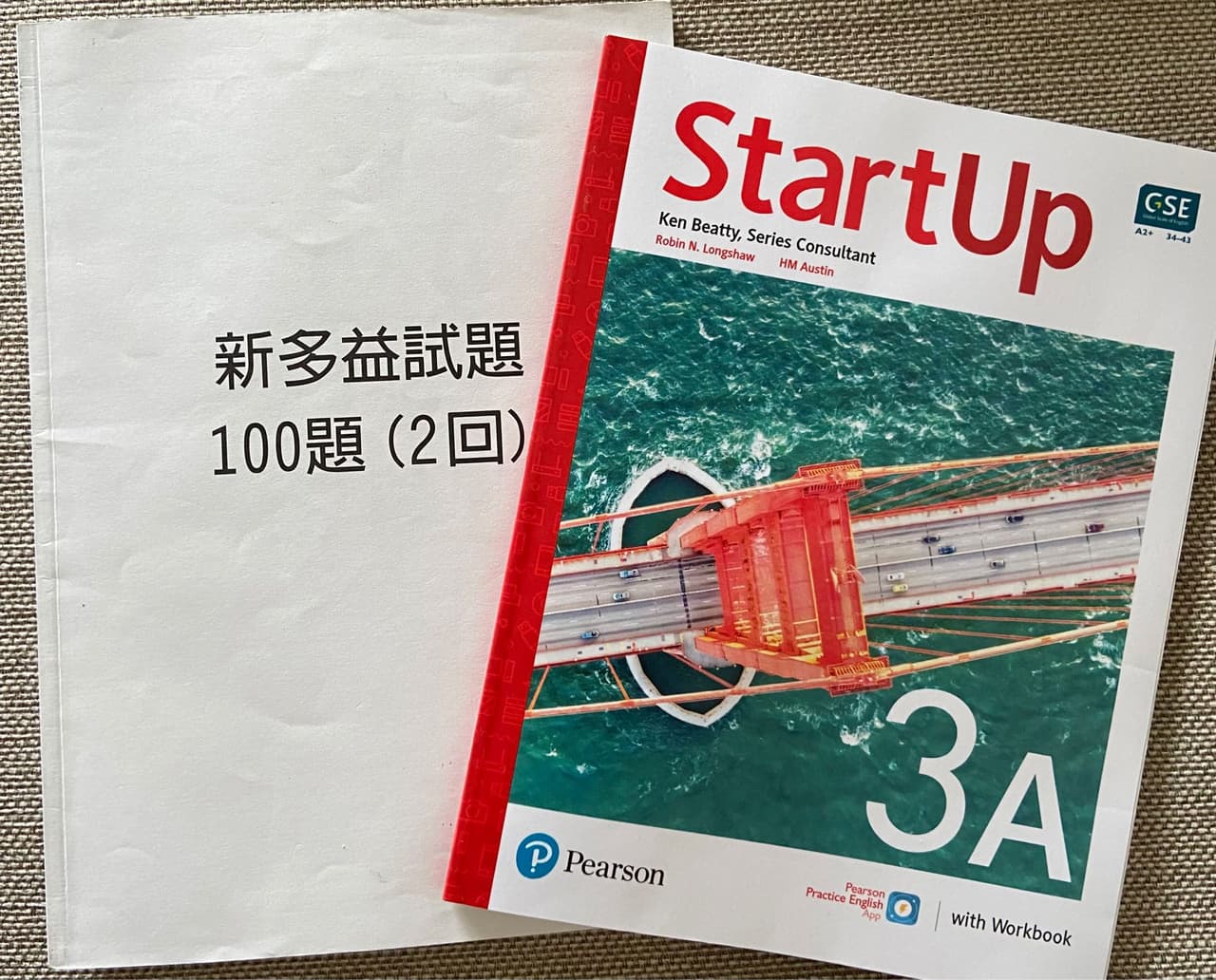 售 進階英文ㄧ課本 樹德科技大學板 Dcard