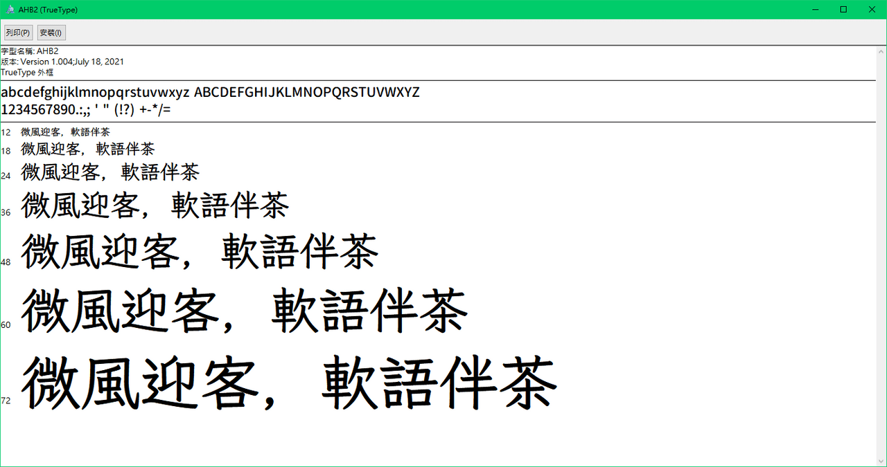 完美解決R語言畫圖與ggplot2中英混合字體格式 - 阿好伯 (@a_hao_bo) | Dcard