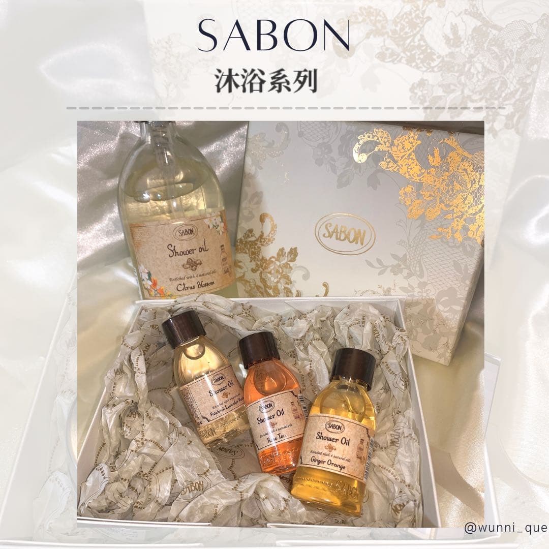 Sabon沐浴與身體保養全方位介紹 - 美妝板 | Dcard