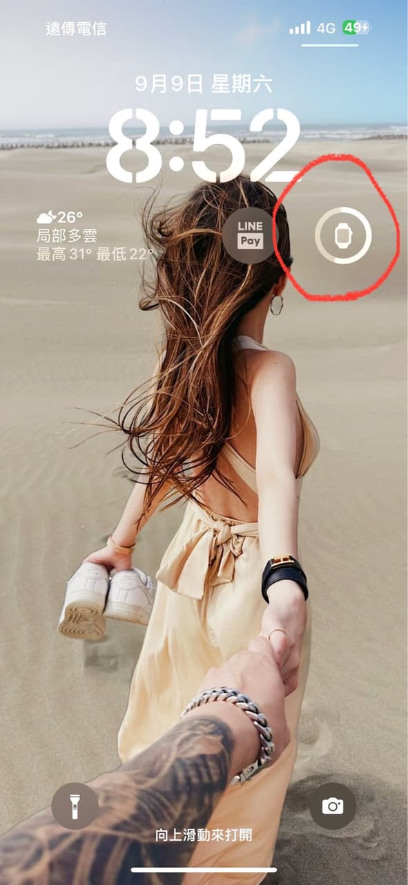 #請益 鎖畫面圖示求救 - Apple板 | Dcard