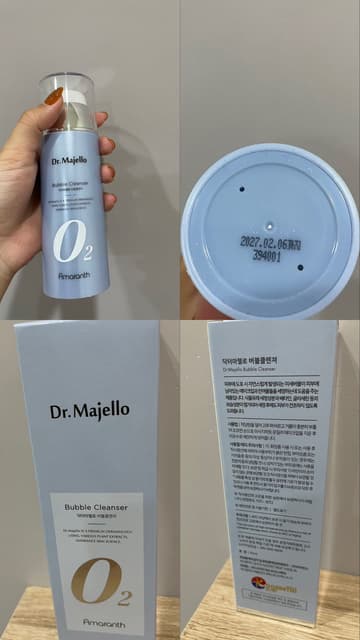 #我要賣 韓國免稅店保養品 Dr.majello - 二手交易板 | Dcard