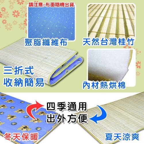 推薦宿舍竹席床墊 臺東大學板 Dcard