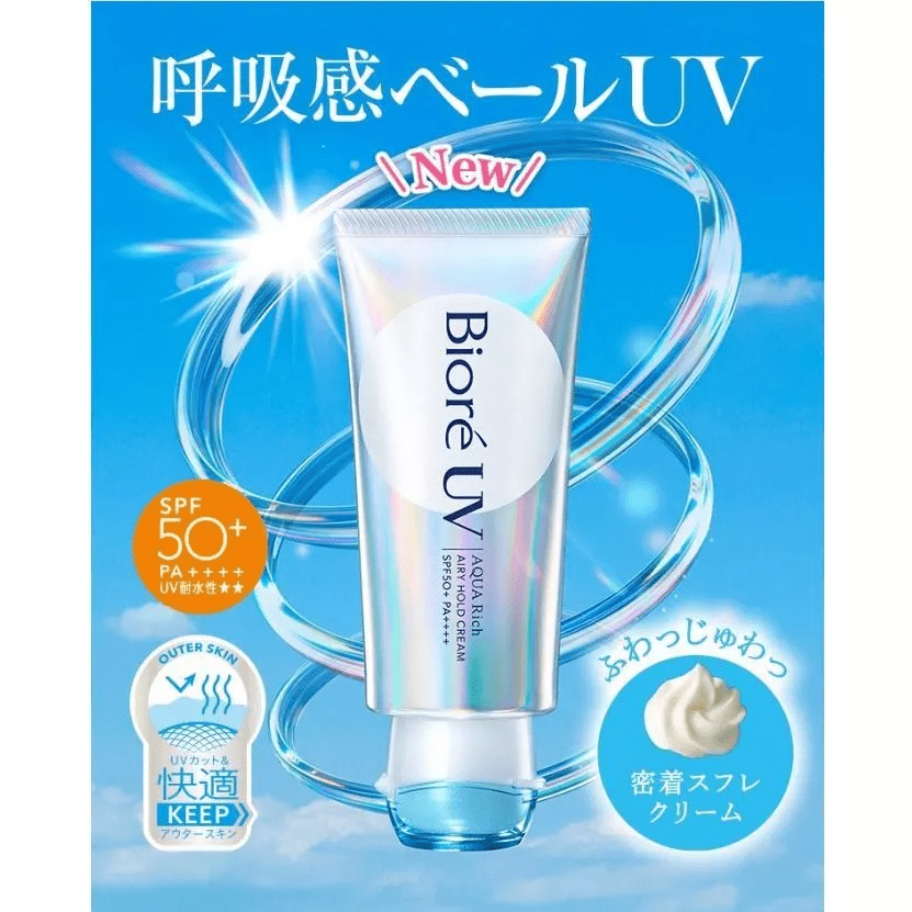 Biore UV Aqua Rich 呼吸感防曬霜｜Threads 爆火推薦 - 省錢小資女孩 (@chii_99) | Dcard