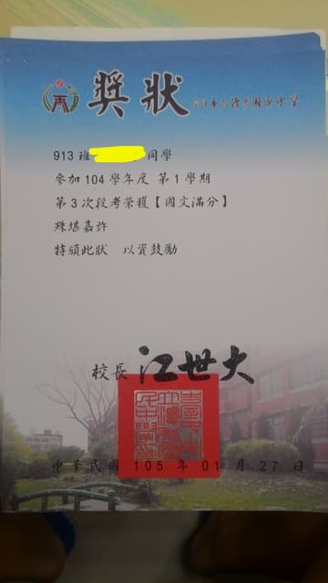 (更)我妹是學霸 - B339 留言 | Dcard