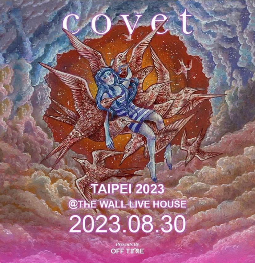 加州數搖勁旅COVET宣佈2023台北演唱會8/30邀請眾人一同前來聆聽！ - Ricky (@ricky.cheng) | Dcard