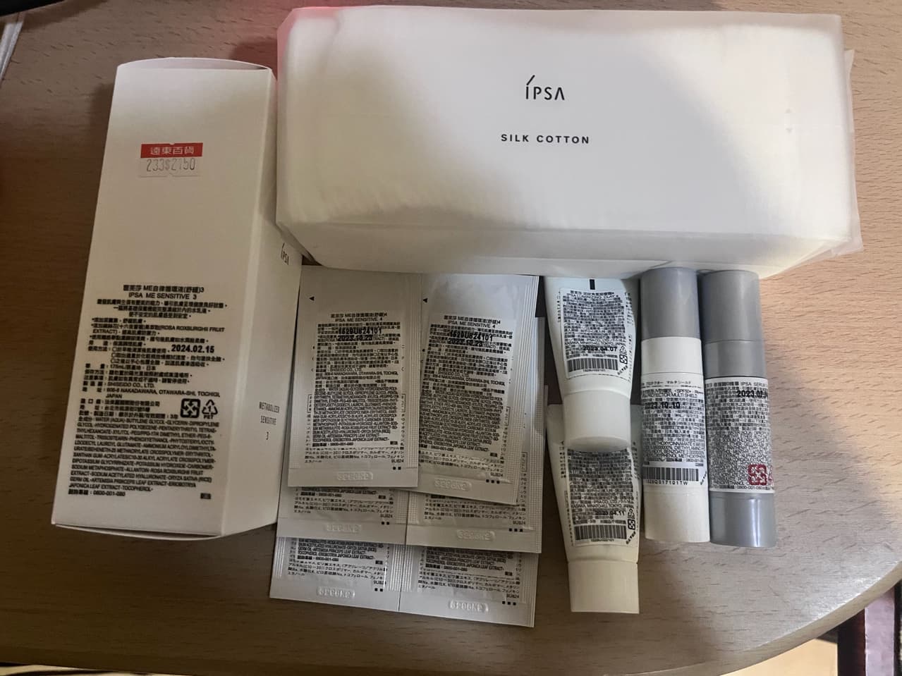 #我要賣 ipsa 降價求售 - 二手交易板 | Dcard