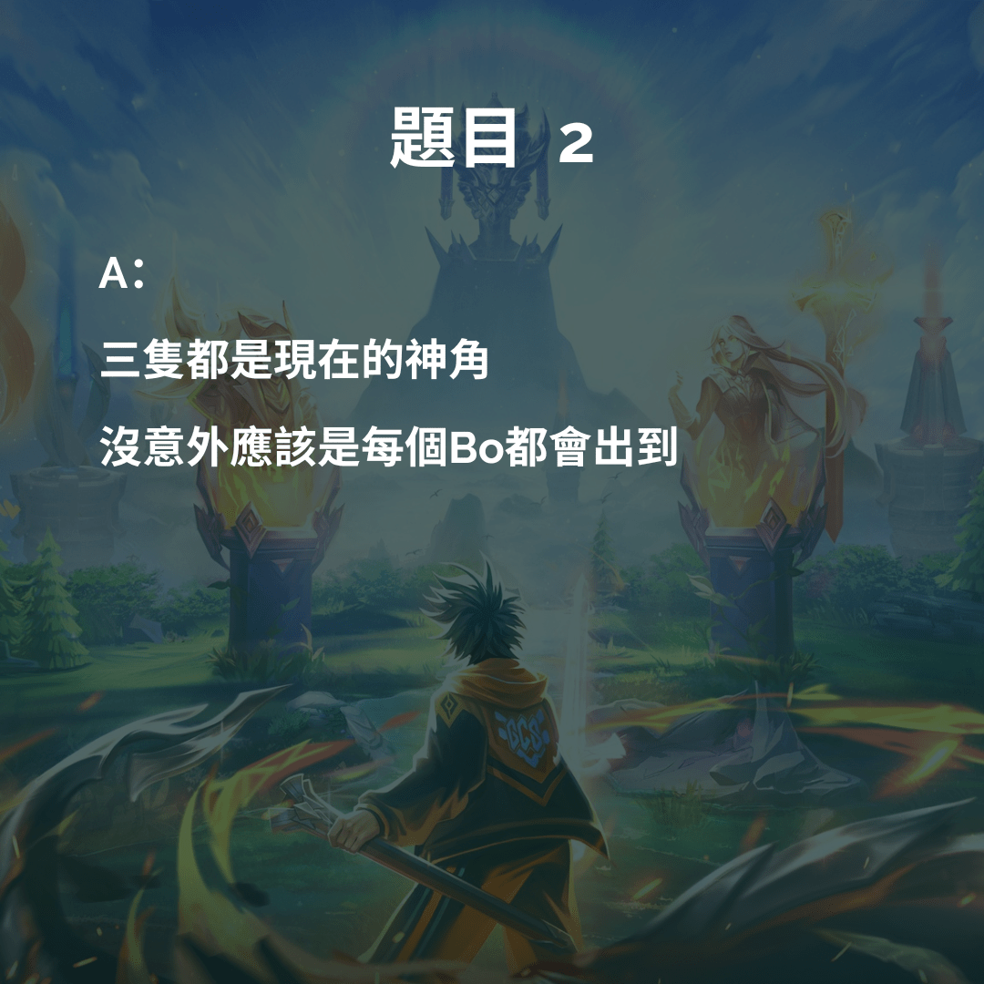 #心得分享 2025 GCS 春季賽 隊伍採訪 BanMei Gaming - 傳說對決板 | Dcard