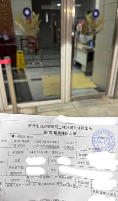 富蘭克林R棟2樓偷傘賊 - B35 留言 | Dcard