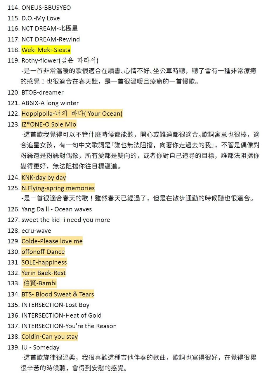 #分享 (更新歌單) 贈送專輯 DKZ《CHASE EPISODE 2. MAUM》 - 追星板 | Dcard