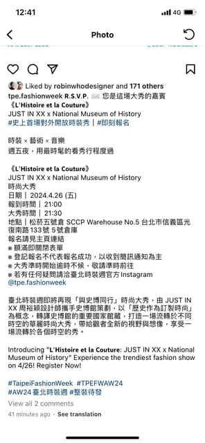 台北時裝周 到現場看走秀！ - 185男模特hander (@han_han_good) | Dcard