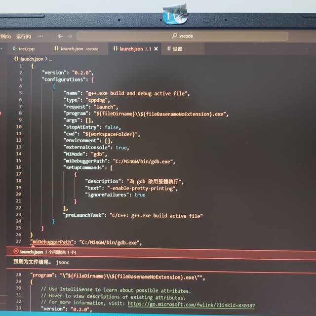 #新手 #請益 visual studio code c++環境建構 - 軟體工程師板 | Dcard