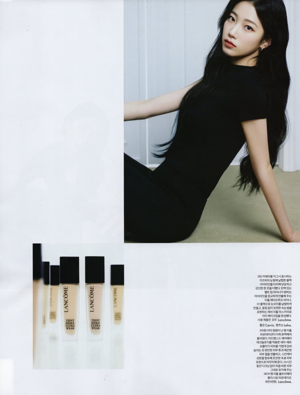 #分享 ELLE 2024年4月號ㅣKAZUHA X LANCÔME - LE SSERAFIM板 | Dcard