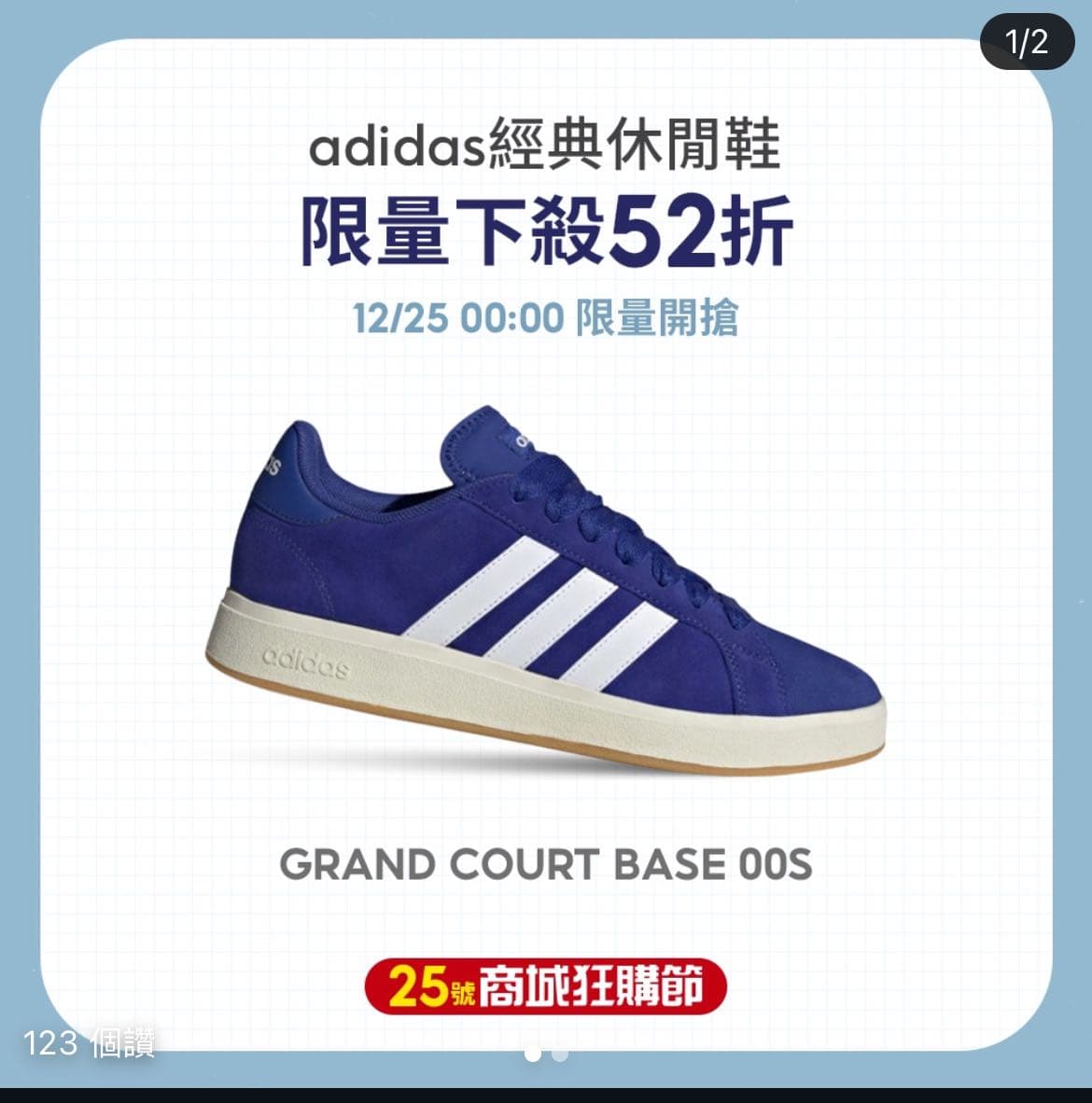 新增 蝦皮全站$299-30/199-20 / sony ps5現折4千元 / AirPods pro2 耳機 $58XX元 - 伊漾 (@eevee_) | Dcard