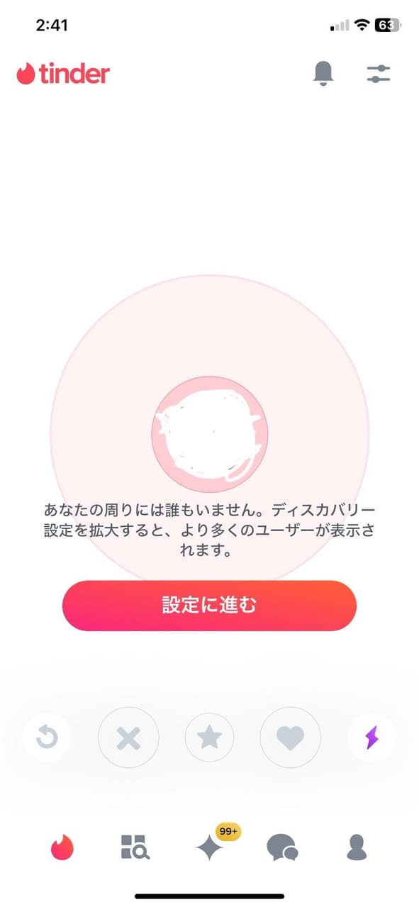 好像把tinder的人滑完了？ - 彩虹板 | Dcard