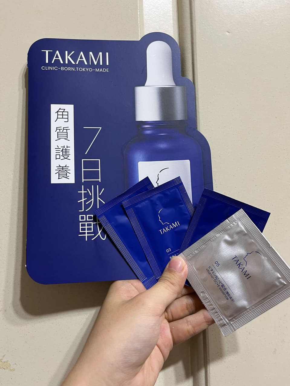 Takami試用&體驗組開箱分享 - 美妝板 | Dcard