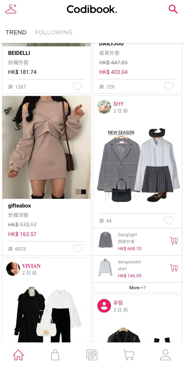 搵人夾codibook買衫運費~~ - 港澳日常板 | Dcard