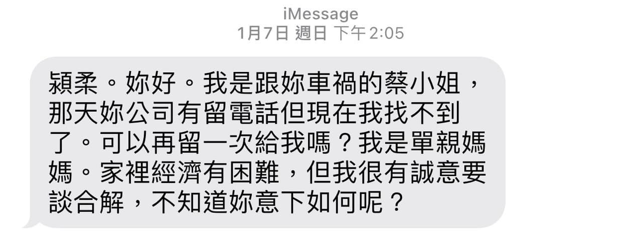 紀念我的寶貝 - B123 留言 | Dcard