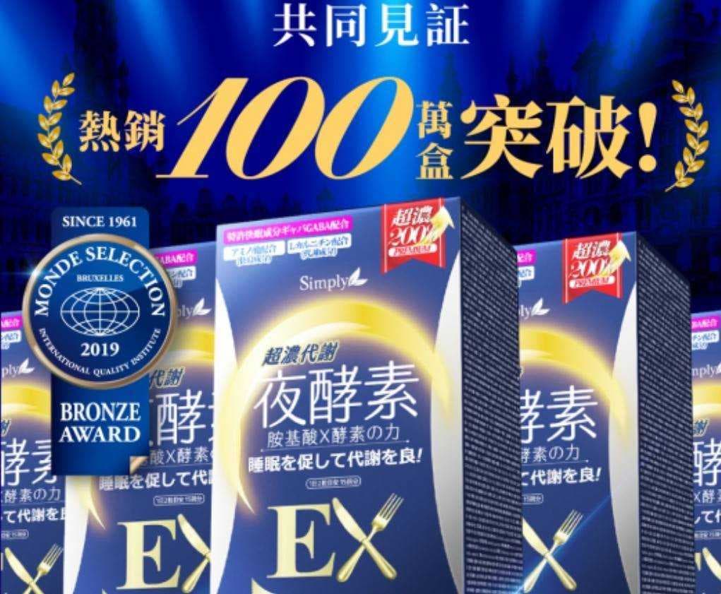 💯代謝有感好評，回頭率超高🥳 - 弗里斯基 (@swfid) | Dcard