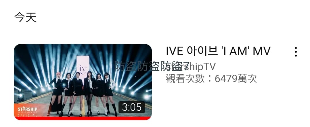 #活動 #I_AM_DIVE - IVE板 | Dcard