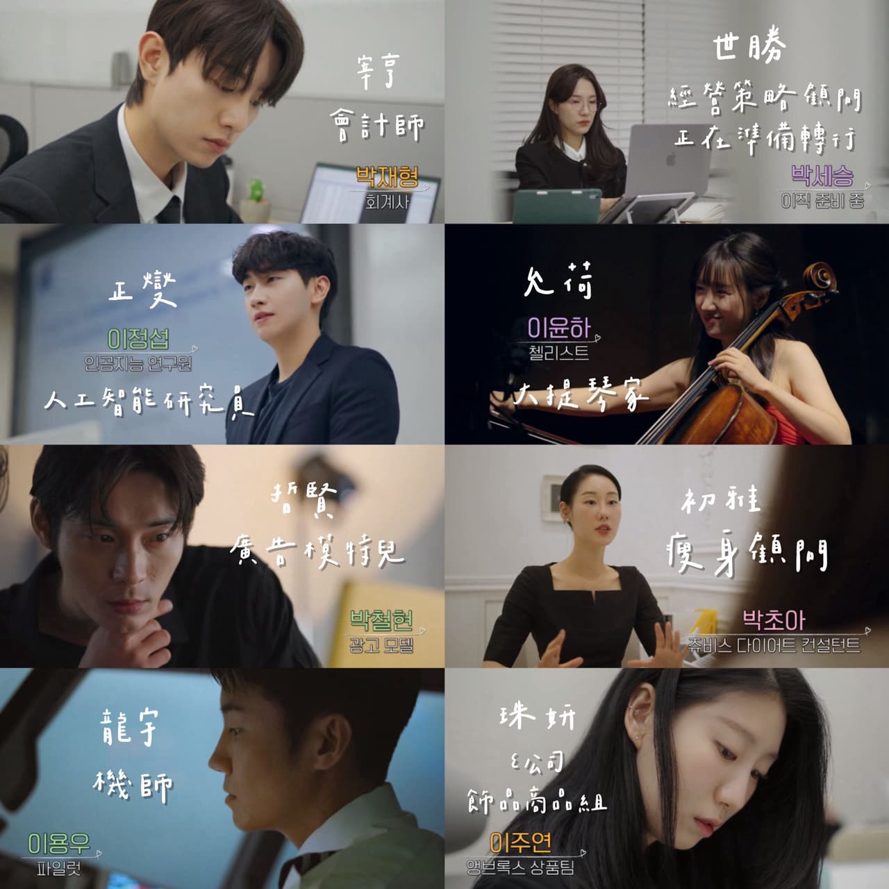 #韓綜 戀愛兄妹 EP4 集中討論區 - 戲劇綜藝板 | Dcard