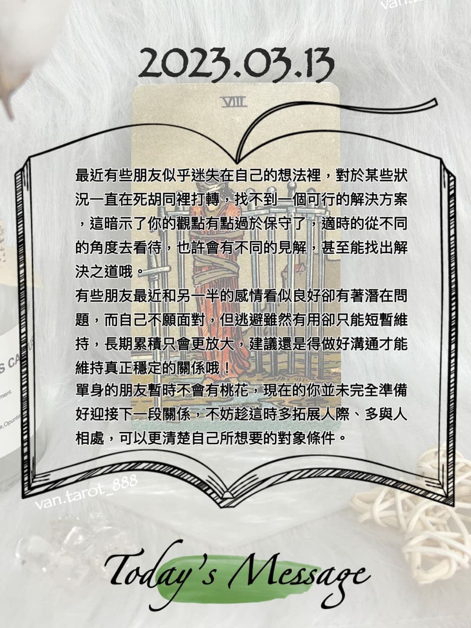 📖Today’s Message📖 - 凡凡玩塔羅🔮 (@vantarot_888) | Dcard