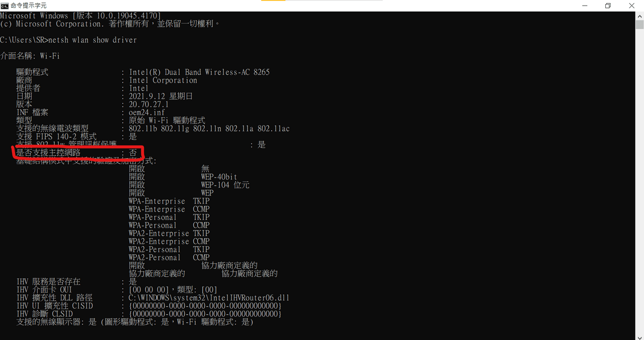 #請益 Win10筆電 行動熱點無法分享，一直顯示正在中斷連線， - 3C板 | Dcard