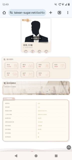 讓大家看看屏東女中數學老師林祥良的真面目！ - B135 留言 | Dcard