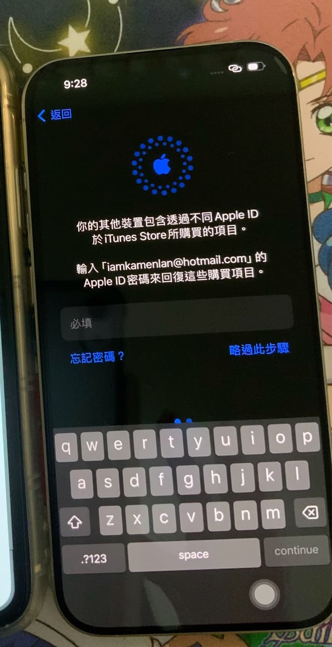 #iPhone 關於i15pro轉移前出現一個畫面，有人知道為什麼嗎？ - Apple板 | Dcard