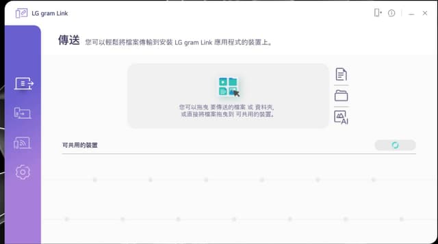 2025新款LG Gram Pro到手開箱 - 3C板 | Dcard