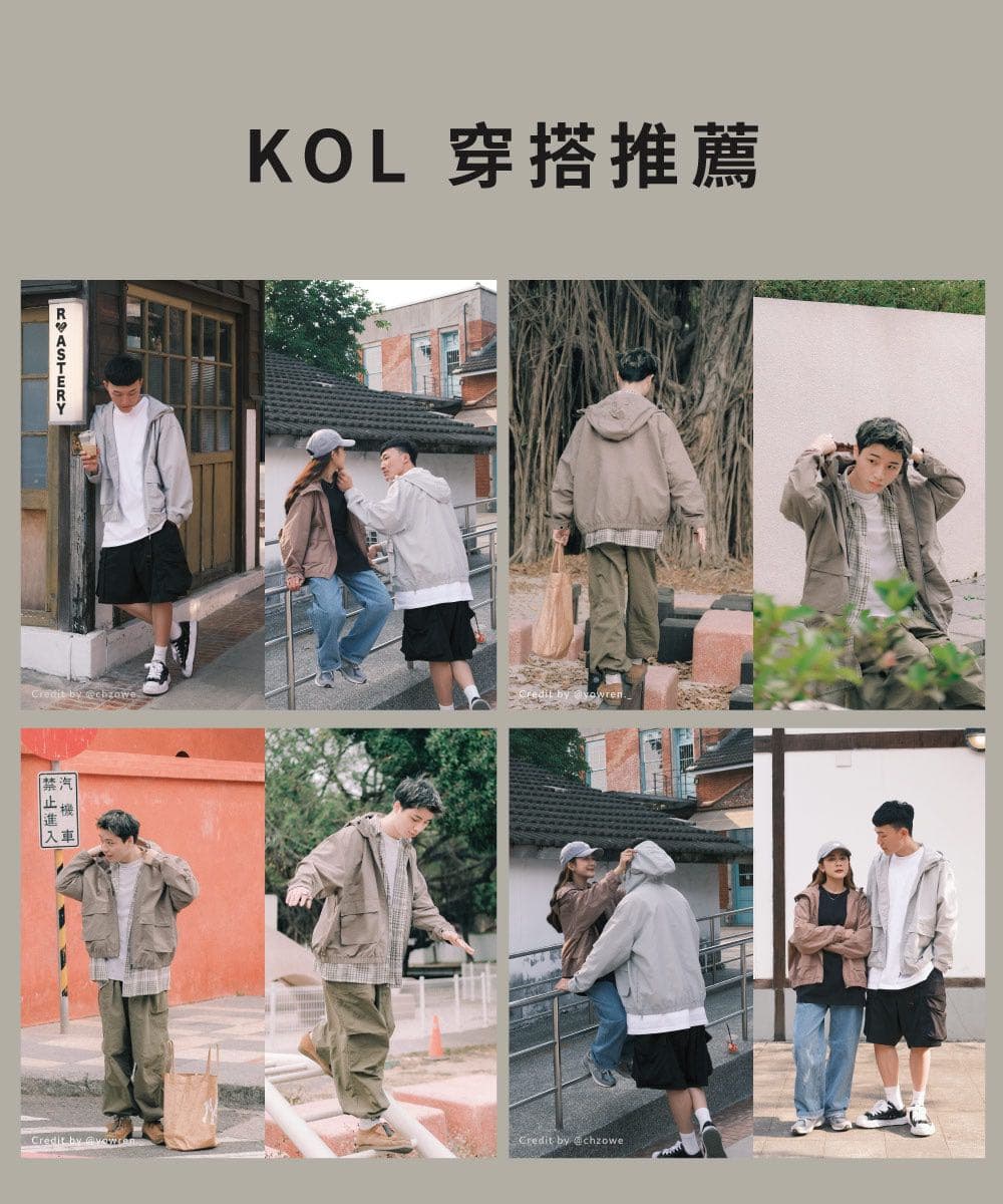 #已結單 #團購 plain-me YOBI全機能抗UV防曬外套 - 穿搭板 | Dcard