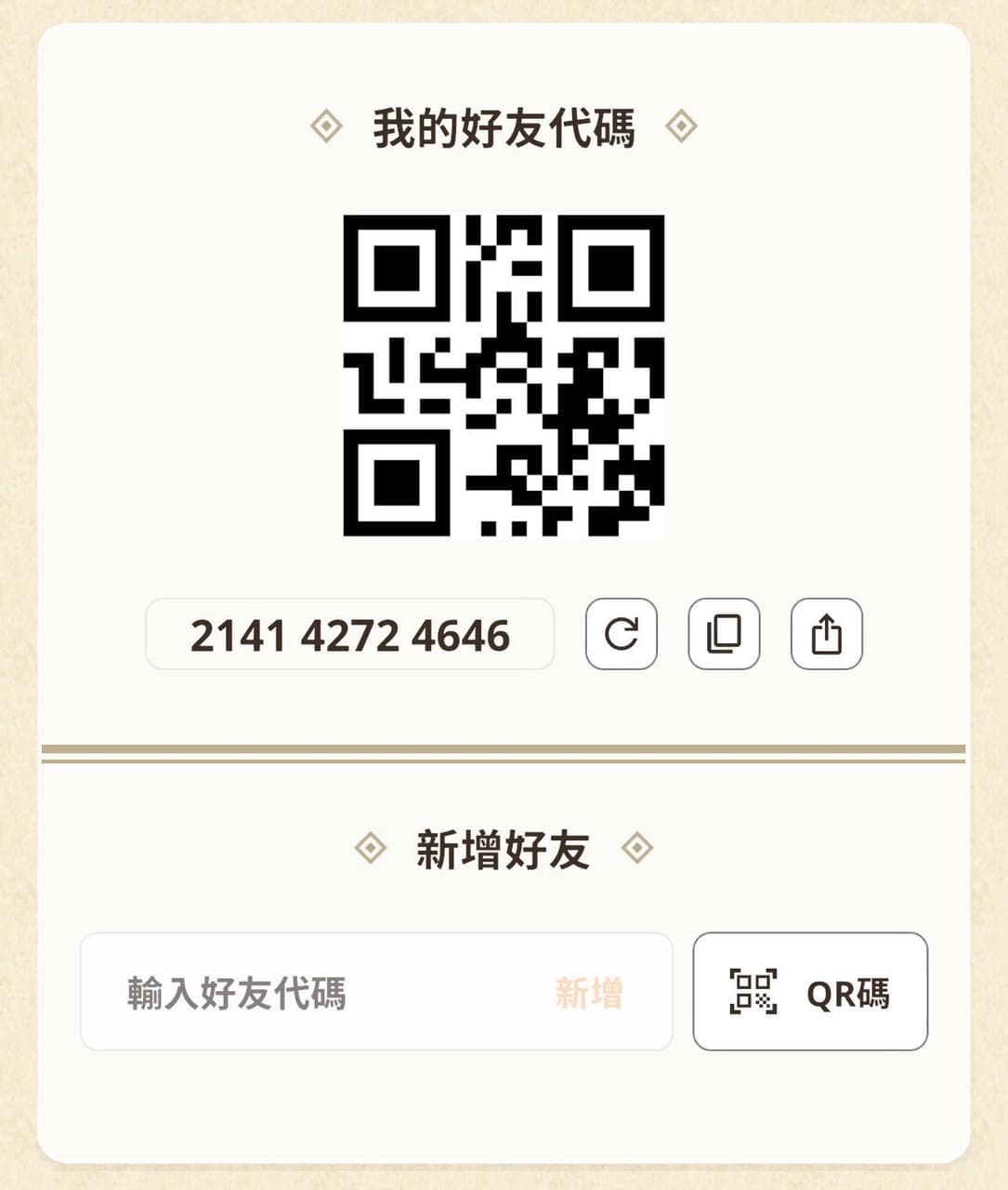 #閒聊 #徵遊戲好友 MH now - 遊戲板 | Dcard