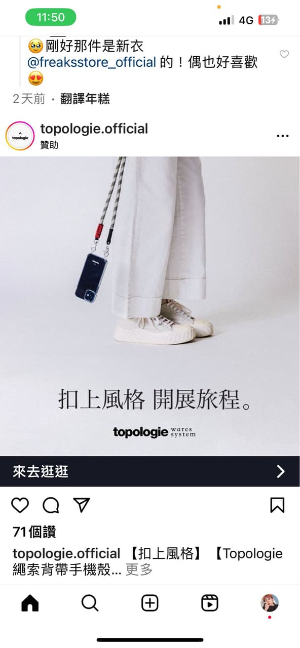 找鞋 請問這是什麼鞋🥺 球鞋板 Dcard