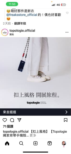 找鞋 請問這是什麼鞋🥺 球鞋板 Dcard