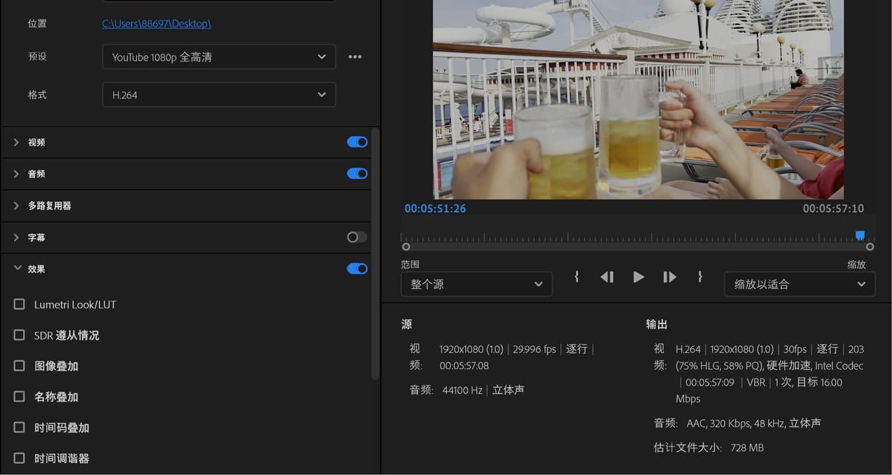 Pr輸出色調問題（Windows) - 3C板 | Dcard