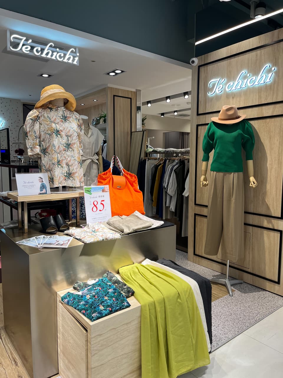 #分享 探店 忠孝SOGO B1F 有新的日牌品牌!! - 穿搭板 | Dcard