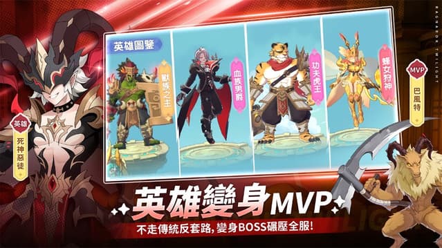 #情報 《RO仙境傳說：曙光》英雄變身 雙人冒險RPG今日正式上市 多重活動福利搶先拿 - 遊戲板 | Dcard