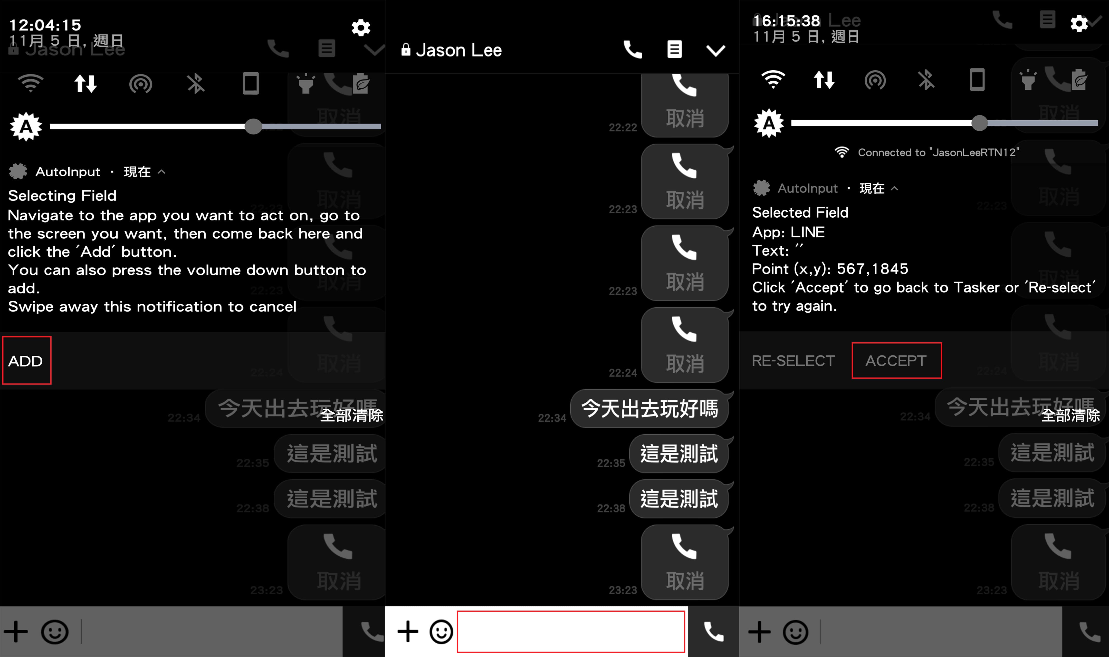 #Tasker教學 用 Google Assistant 來傳/撥打 Line - 3C板 | Dcard