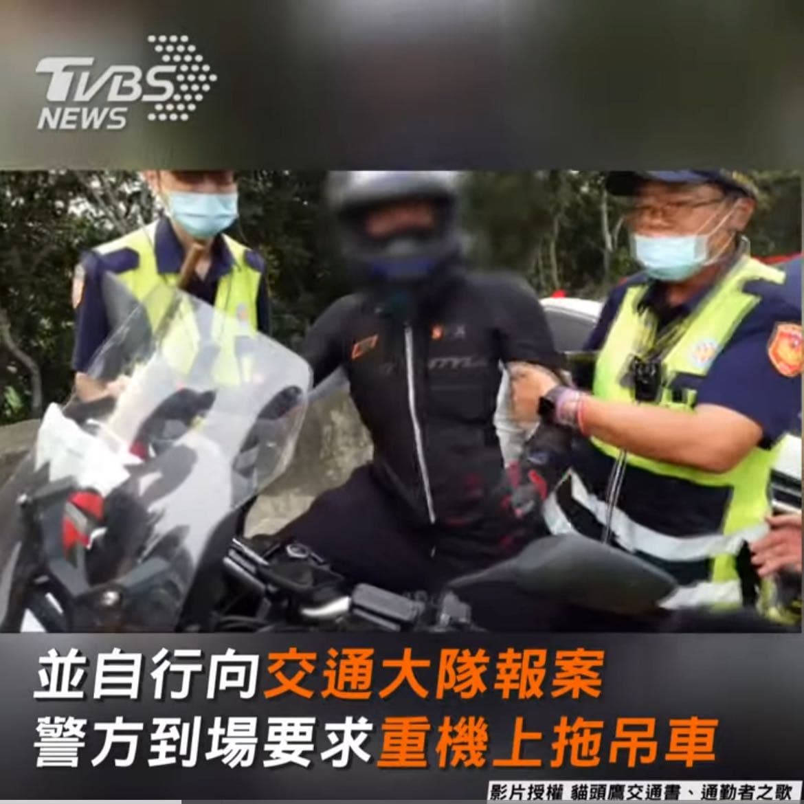 為什麼大眾反對重機上國道 心情板 Dcard