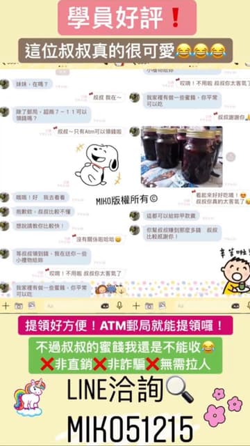 被AT亞洲頂尖集團 詐騙了 - B23 留言 | Dcard