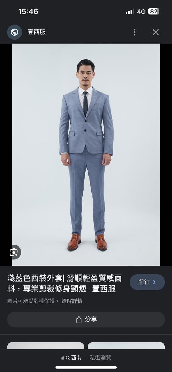 發一篇文特別說明一下穿搭比例問題 - Chris (@chris.yeh.7) | Dcard