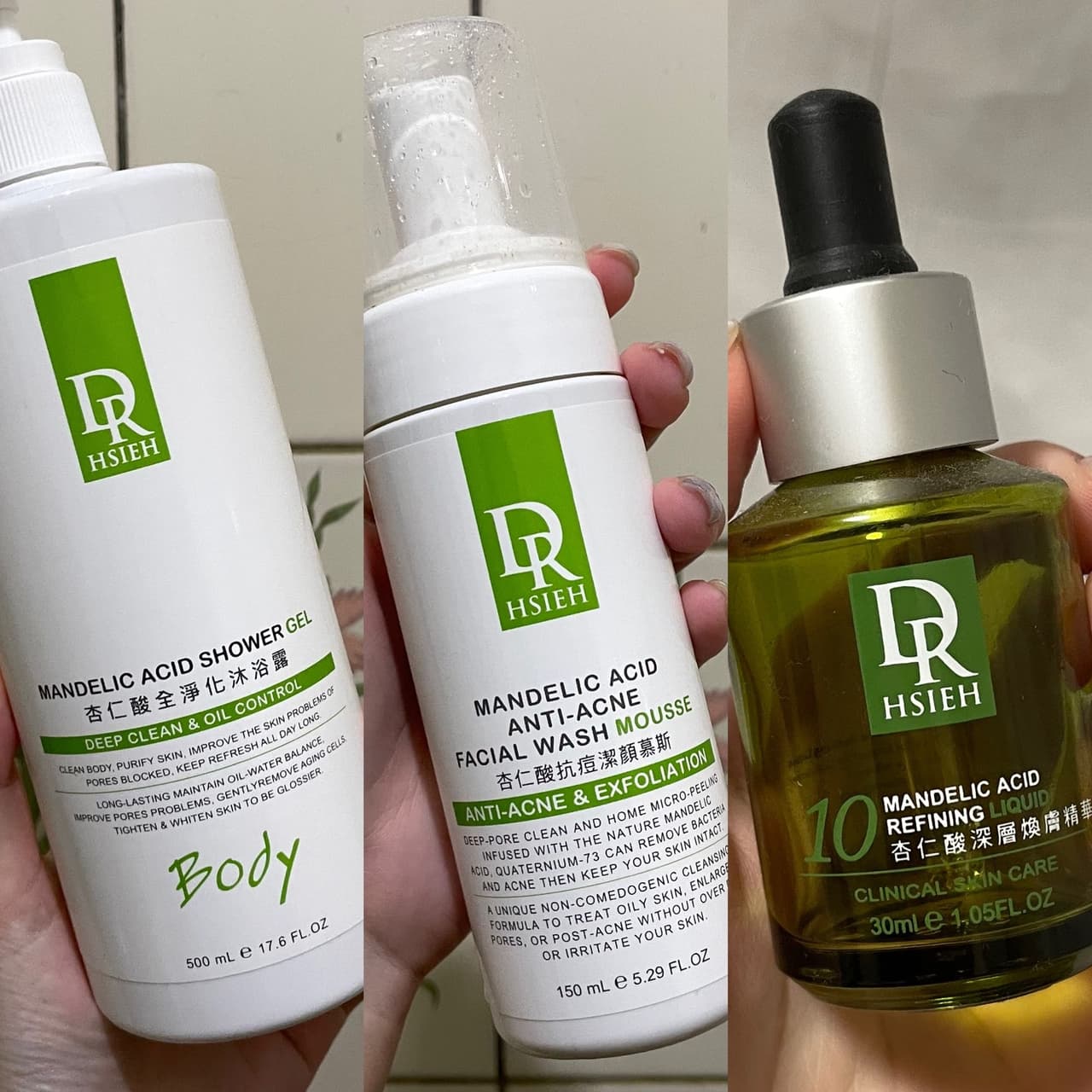 #分享 我的摯愛杏仁酸品牌 Dr.Hsieh達特醫 從臉到身體都有抗痘大絕招！ - 美妝板 | Dcard