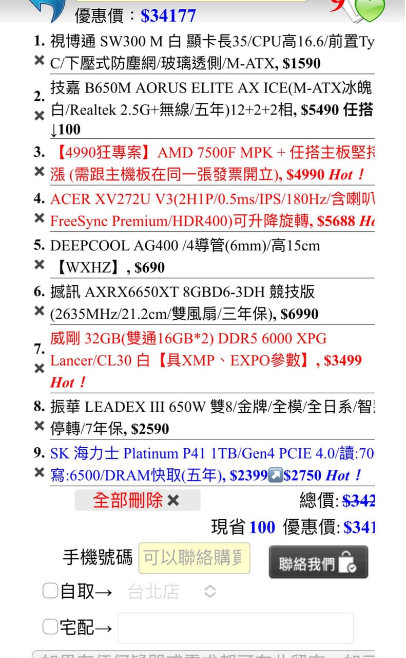 35K含螢幕的遊戲機 - 3C板 | Dcard