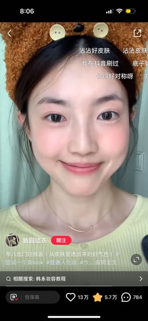 早八血色感妝容！5款適合當腮紅底妝的腮紅膏、液體腮紅分享～ - babyling (@amberbabyling) | Dcard