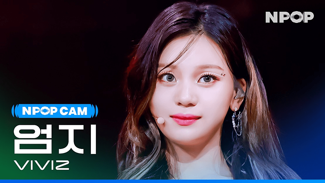 #行程 231120 VIVIZ - NAVER NPOP EP.12, Umji 特別MC - GFRIEND板 | Dcard