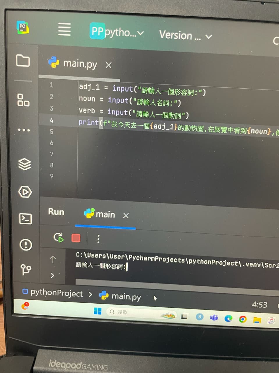 Python新手問題 - 虎尾科大板 | Dcard