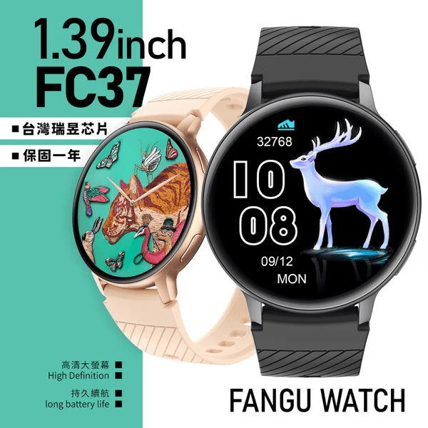 #分享 4款智慧型手錶推薦⌚圓形錶面款 ⌚ DTA WATCH/ FanGu梵固/ Apollo阿波羅/ POLYS柏斯 - 行行出肉圓 (@stevenpust) | Dcard