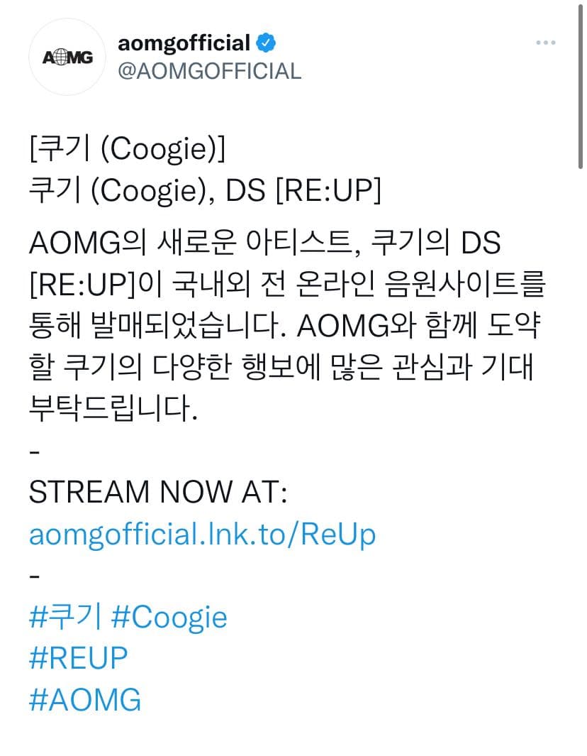 #情報 Coogie正式加入AOMG - 追星板 | Dcard